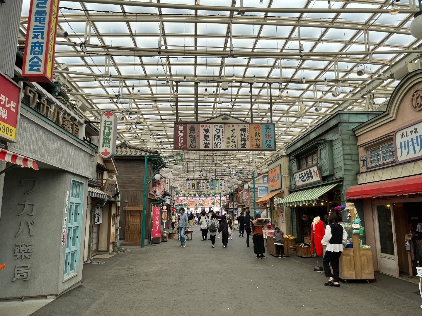 父子で西武園ゆうえんち: いさやんわーるど